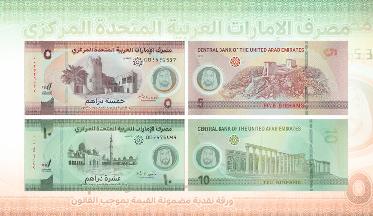 Infographic: New Emirati banknote released - Keesing